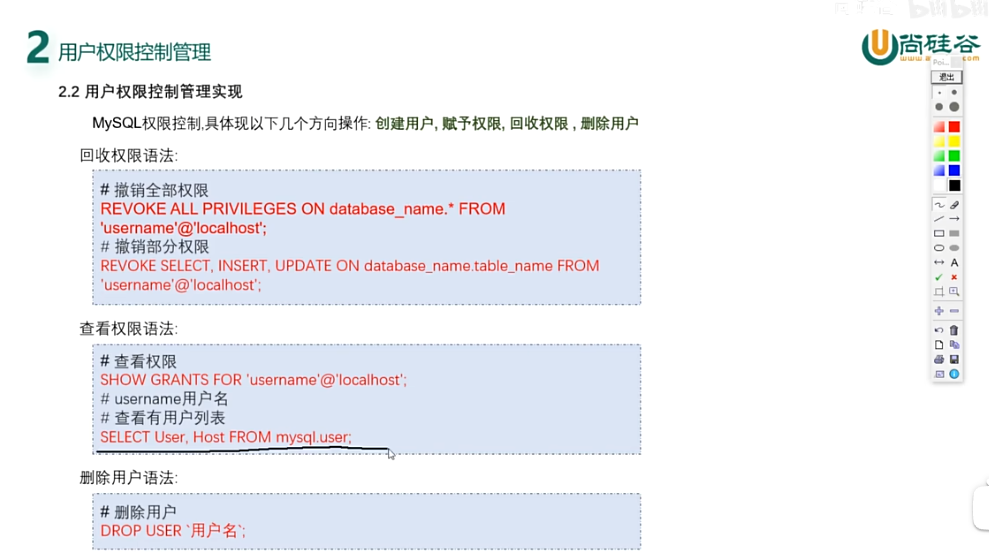 MySql速成笔记7(高级特性与新特性） -CSDN博客