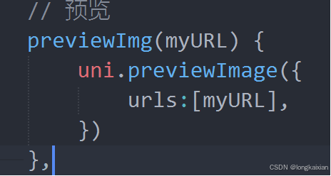 uniapp踩坑：uni.previewImage预览图片注意事项，可解决数组问题-CSDN博客