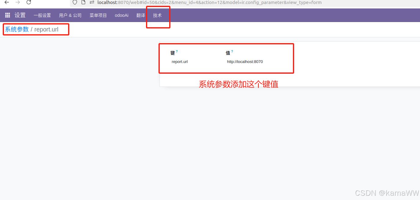 修复odoo打印报告缺少PDF布局_odoo apt 安装 wkhtmltopdf 后 下载的报告没有页眉页脚-CSDN博客