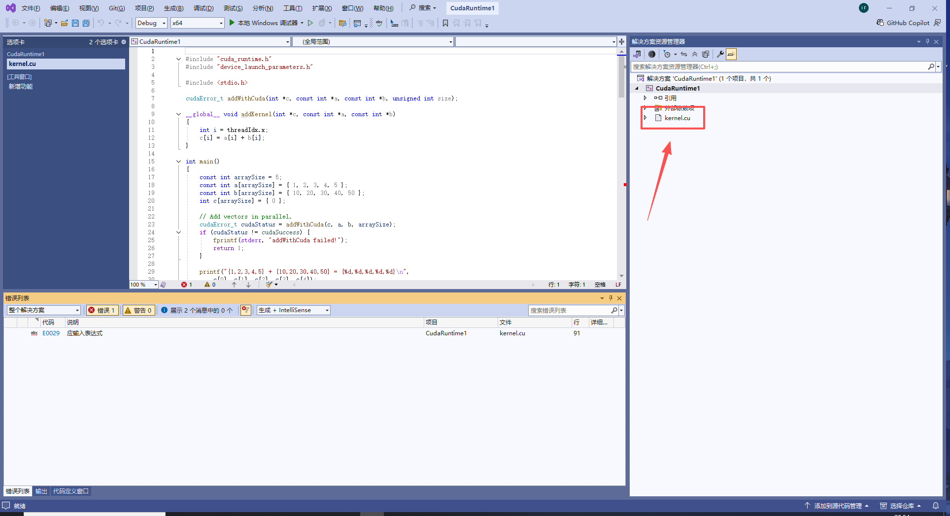 Windows CUDA教程：编写与运行CUDA代码_windows窗口利用cuda编程绘制-CSDN博客