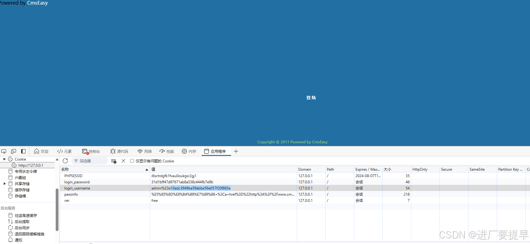 CMSeasy-SQL注入_cms注入-CSDN博客
