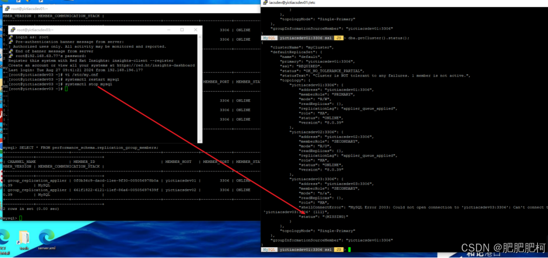 Mysql高可用之Innodb Cluster部署（离线部署、主从复制/多主同步）_mysql innodb cluster 部署-CSDN博客