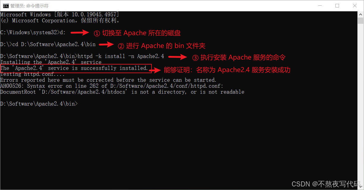 使用 Vscodeapachephp 快速搭建php开发环境（php开发环境搭建）vscode配置php开发环境 Csdn博客