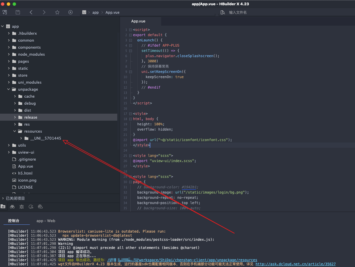 Uniapp + Android Studio 离线打包原生APP过程_android studio uniapp-CSDN博客