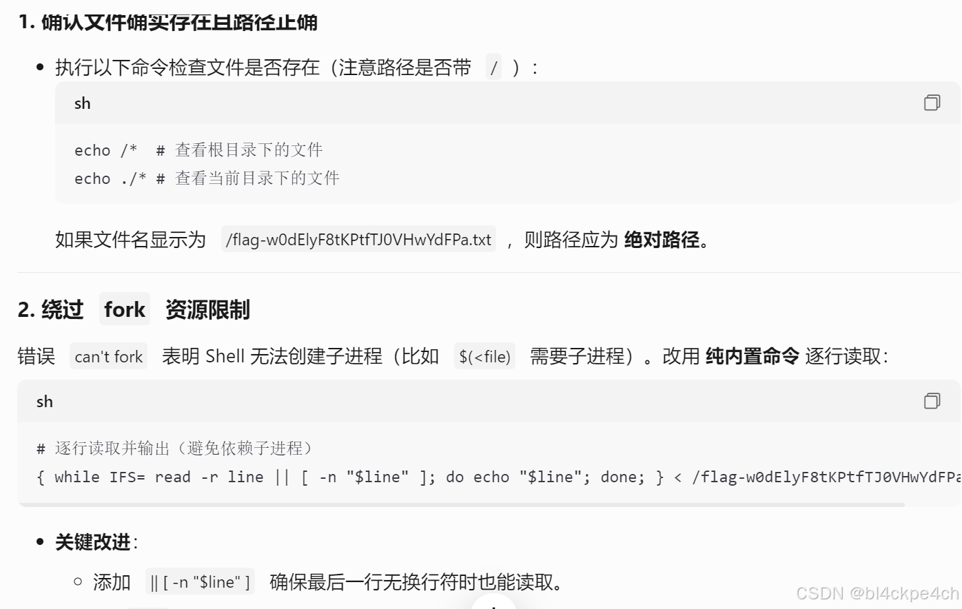 Ugra CTF Quals 2025 writeups_ctf题目 smart building-CSDN博客