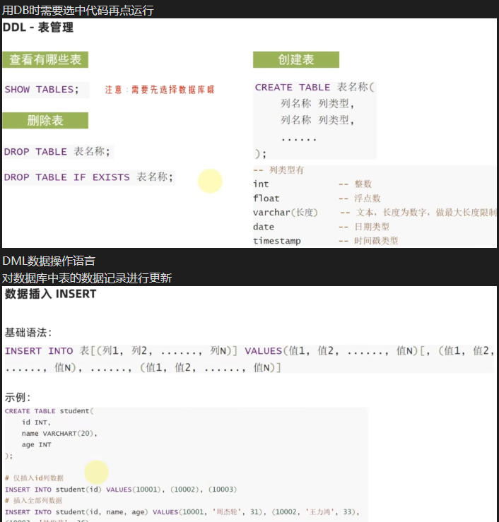【Python】Day16-CSDN博客