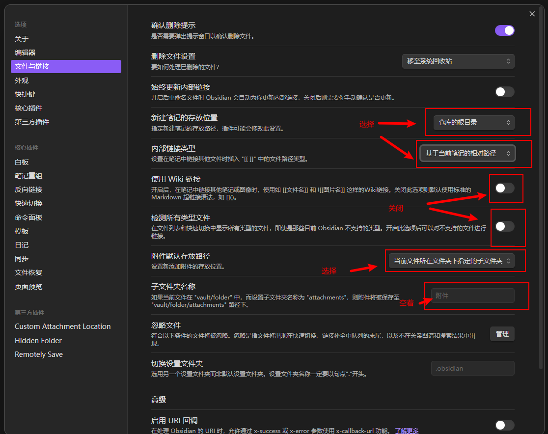 Obsidian+Typora的图片保存设置_obsidian导入typora-CSDN博客