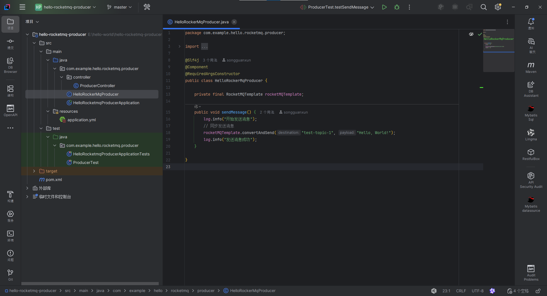 SpringBoot3 集成 RocketMQ：生产者发送普通消息（完整过程）_rocketmqtemplate' in your configuration. springboo-CSDN博客