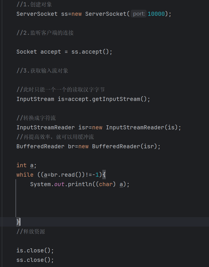 【零基础学java】（TCP协议）-CSDN博客