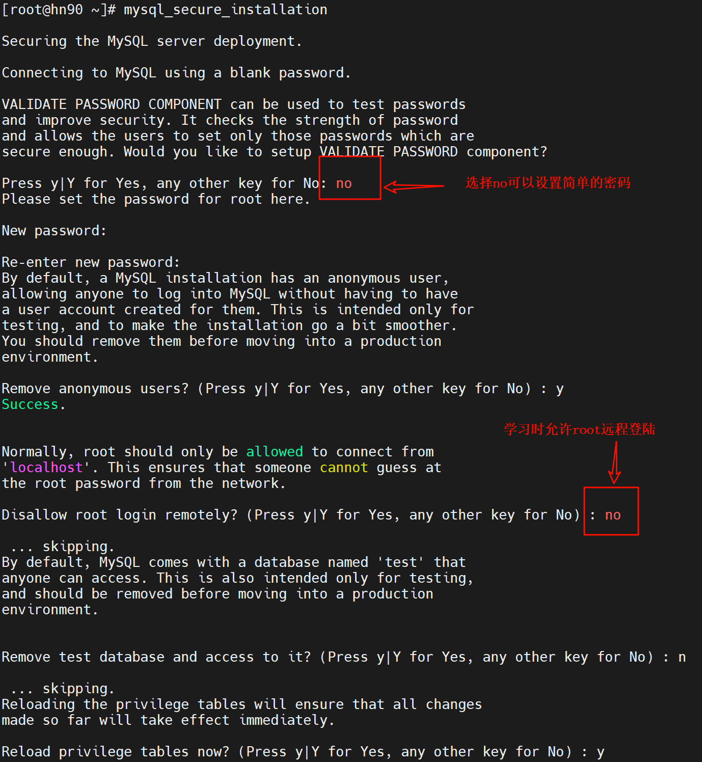 MySQL 主从复制集群搭建与配置_rocky linux安装mysql配置主从-CSDN博客