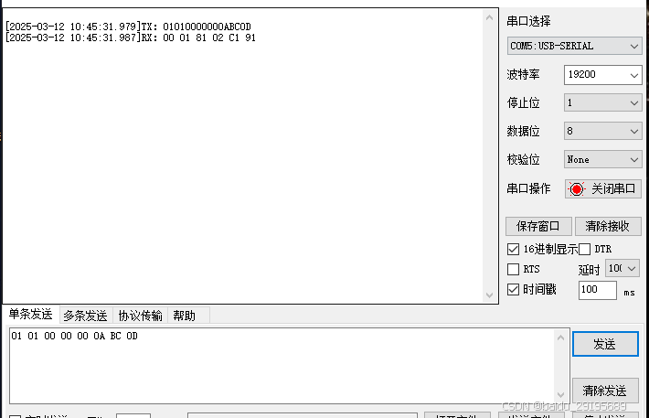 Stm32移植modbus从机后,通过uart给单片机发数据,无响应stm32f103 Modbus移植 从机收不到数据 Csdn博客