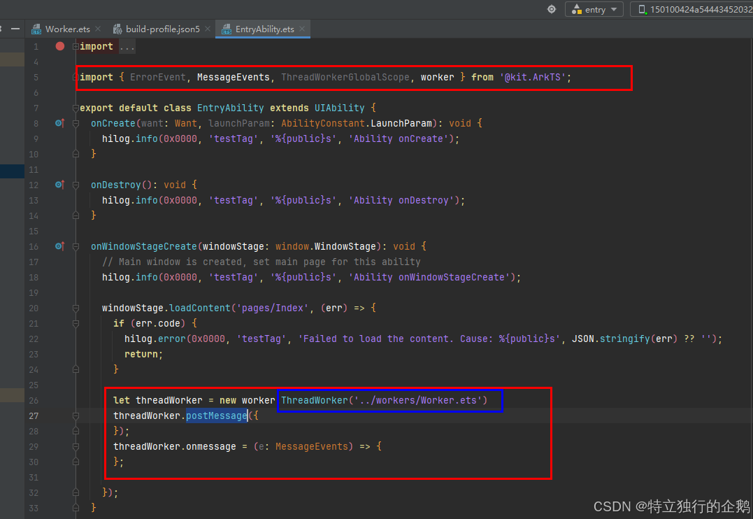 ArkTS 多线程并发之worker_arkts worker-CSDN博客