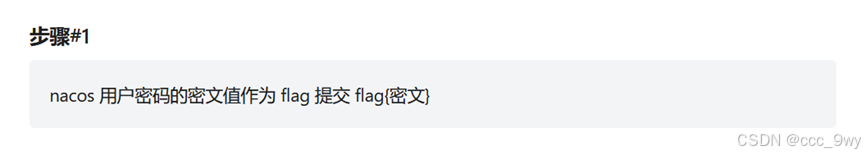 玄机-第八章 内存马分析-java01-nacos的测试报告-CSDN博客