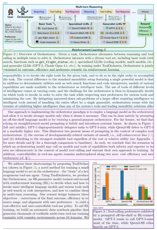 DeepSeek：OCR 上下文光学压缩_qwen3 text2sql-CSDN博客