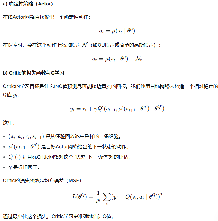 DDPG算法在Pendulum-v1环境下的代码实现_softupdate一般设置多大-CSDN博客