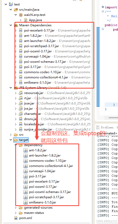 07.01.03.tiptop集成篇（4gl扩展功能 集成java：自定义制作java包）_4gl引入java包-CSDN博客