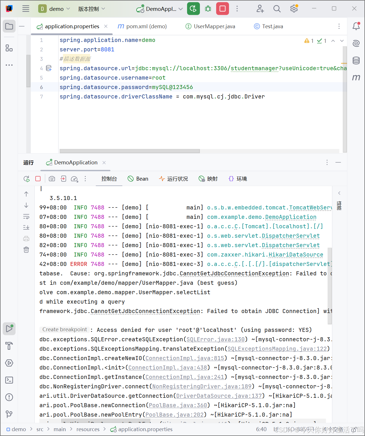 SpringBoot项目显示“Access denied for user ‘root‘@‘localhost‘ (using password: YES)] with root cause ...