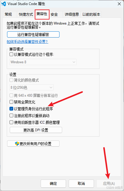 npm ERR! path E:\internshipProject\...\node_modules\deasync npm ERR! node-sass的问题-CSDN博客