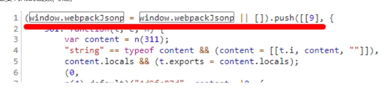 JS逆向之Webpack打包方式（实战案例）_webpack 逆向-CSDN博客