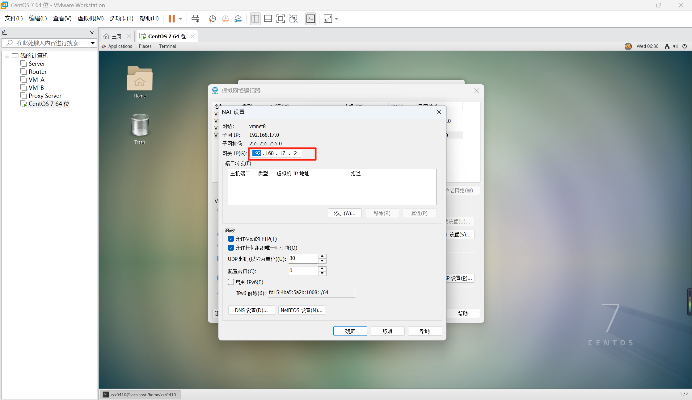 Linux下CentOS7使用yum安装软件失败可能是ping不通外网的问题_虚拟机yum安装失败-CSDN博客