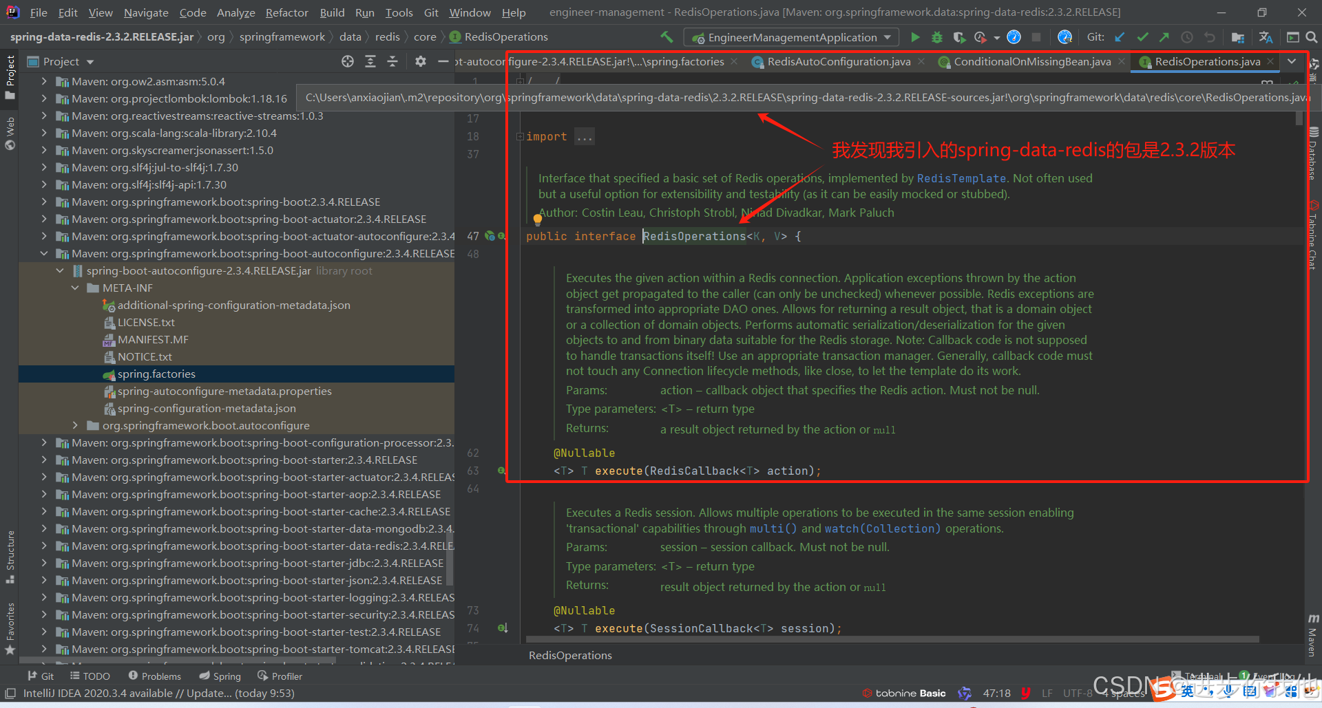 IDEA 探索maven jar包依赖关系_idea查看jar包是谁依赖的-CSDN博客
