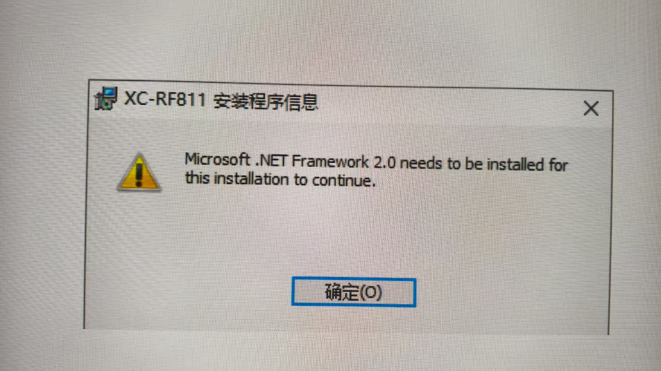 Microsoft .NET Framework 2.0 needs to be installed forthis installation to continue的解决方法_win1无法 ...