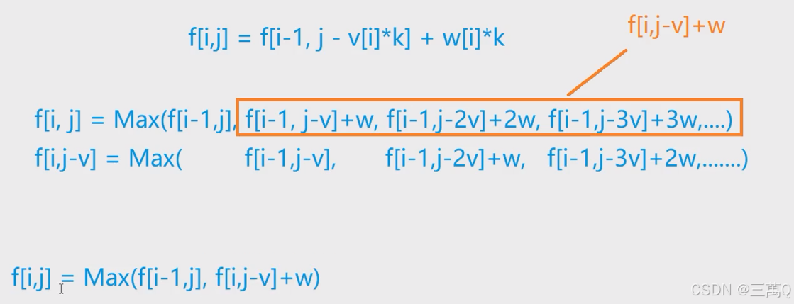 acwing--dp--1--背包问题_acwing01背包-CSDN博客