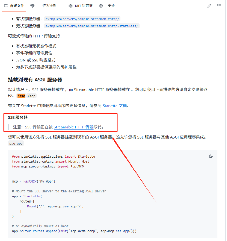 基于Spring AI 1.1.0-SNAPSHOT 搭建 Streamable Http MCP Server 亲测可用_spring ai streamable-CSDN博客