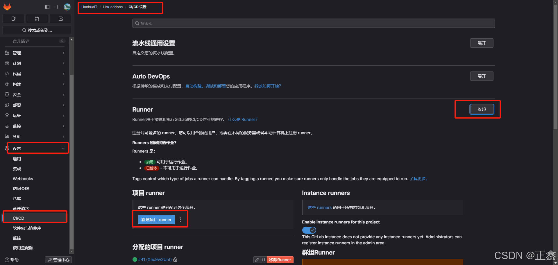 Ubuntu 本地部署 Gitlab ce_ubuntu24.04安装gitlab-CSDN博客