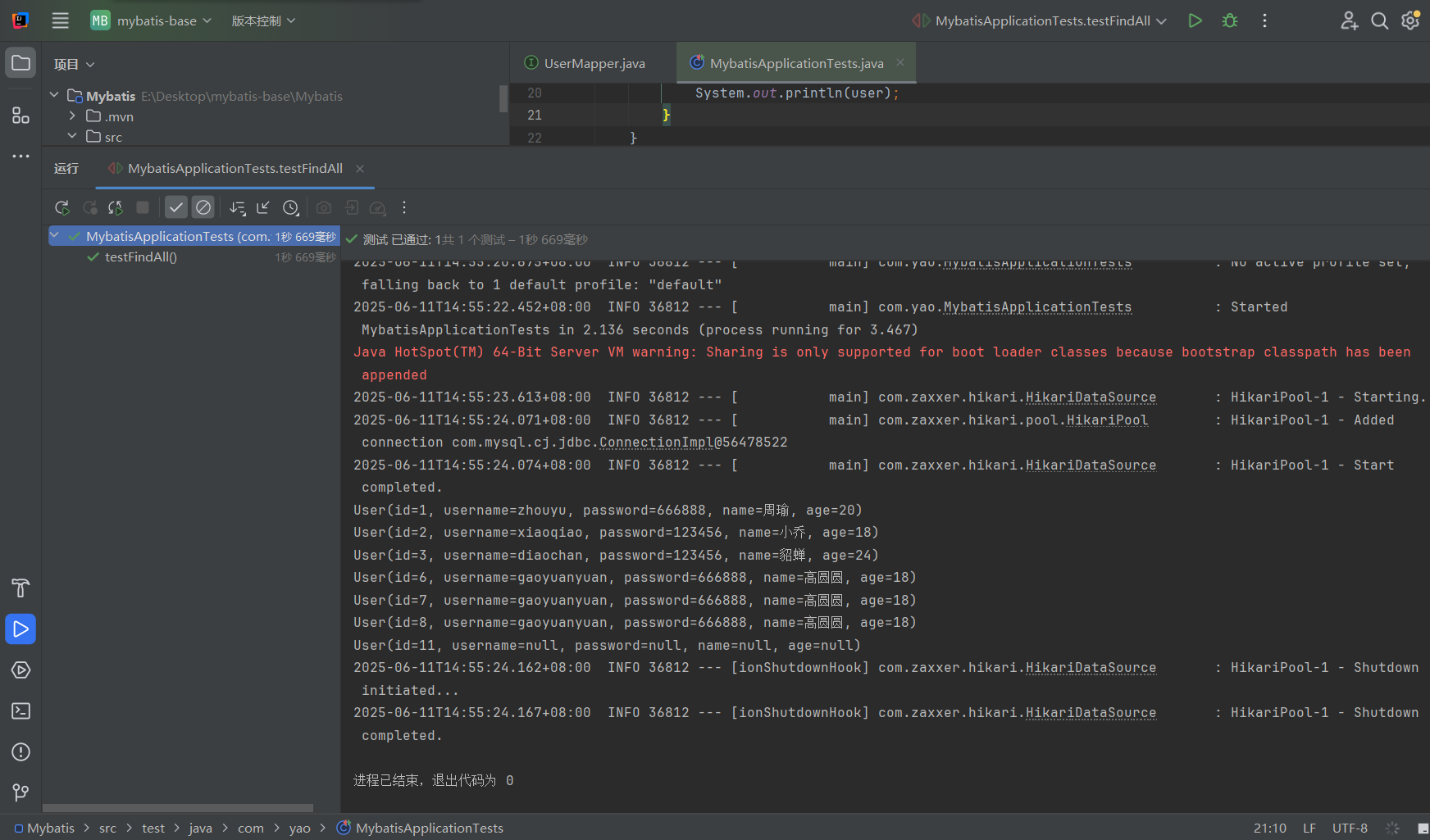 全网最详细的Mybatis教程_mybatis 教程-CSDN博客