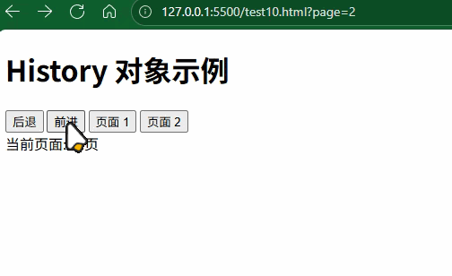 学习：JavaScript(9)-CSDN博客