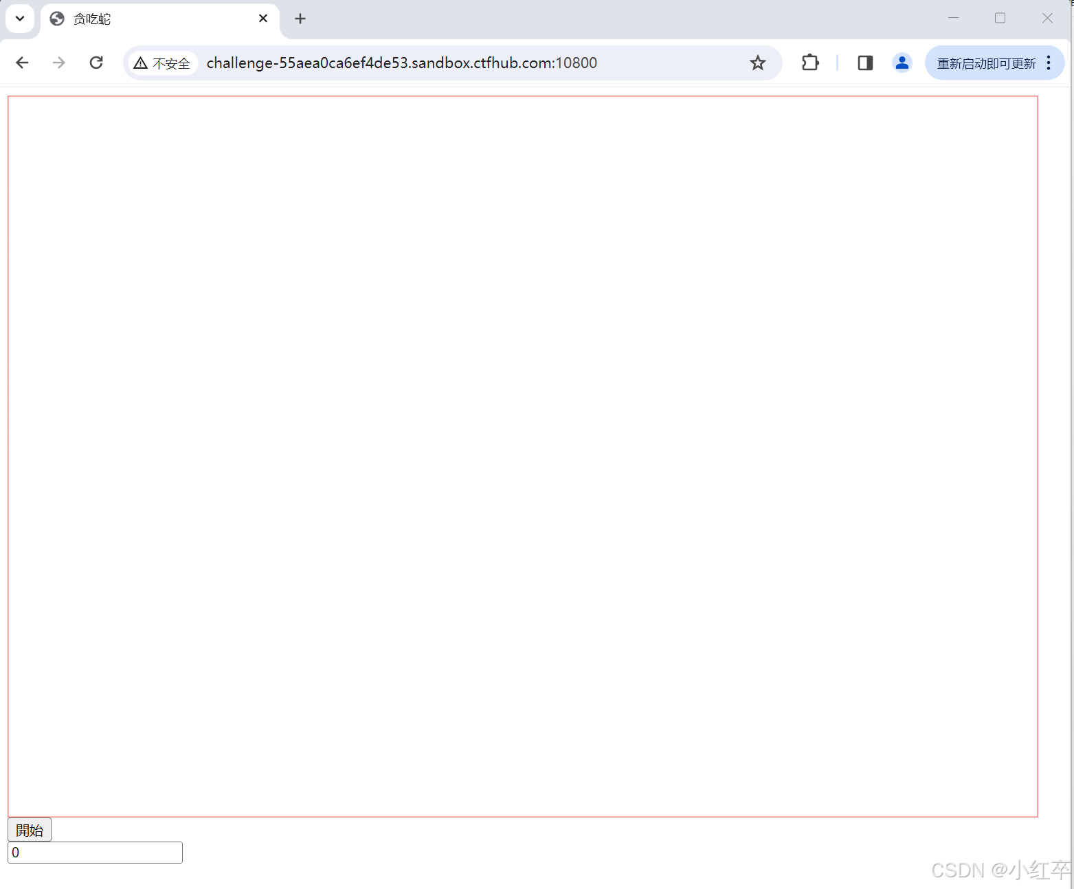 Ctfhub解题笔记之web篇:5协议响应包源代码ctfhub响应包源代码 Csdn博客