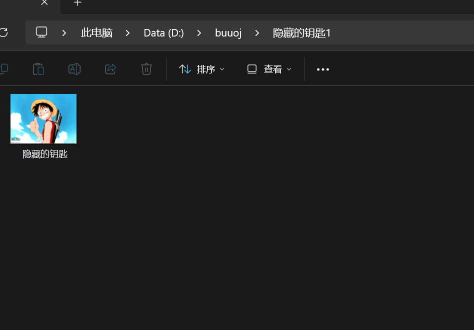 BUUCTF--Misc 部分解答_buuctf misc答案-CSDN博客