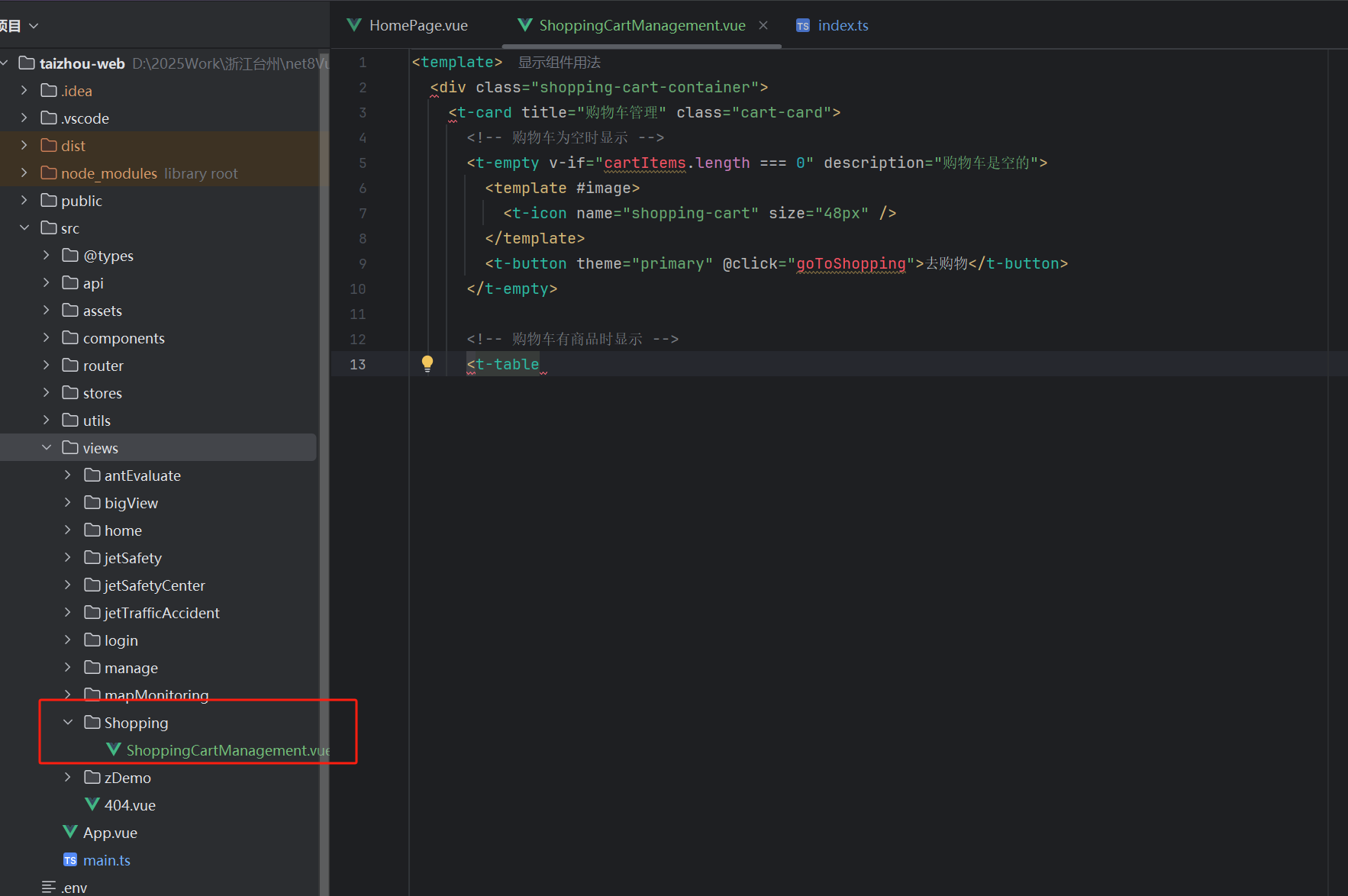 腾讯CodeBuddy工具使用_codebuddy 快捷键-CSDN博客
