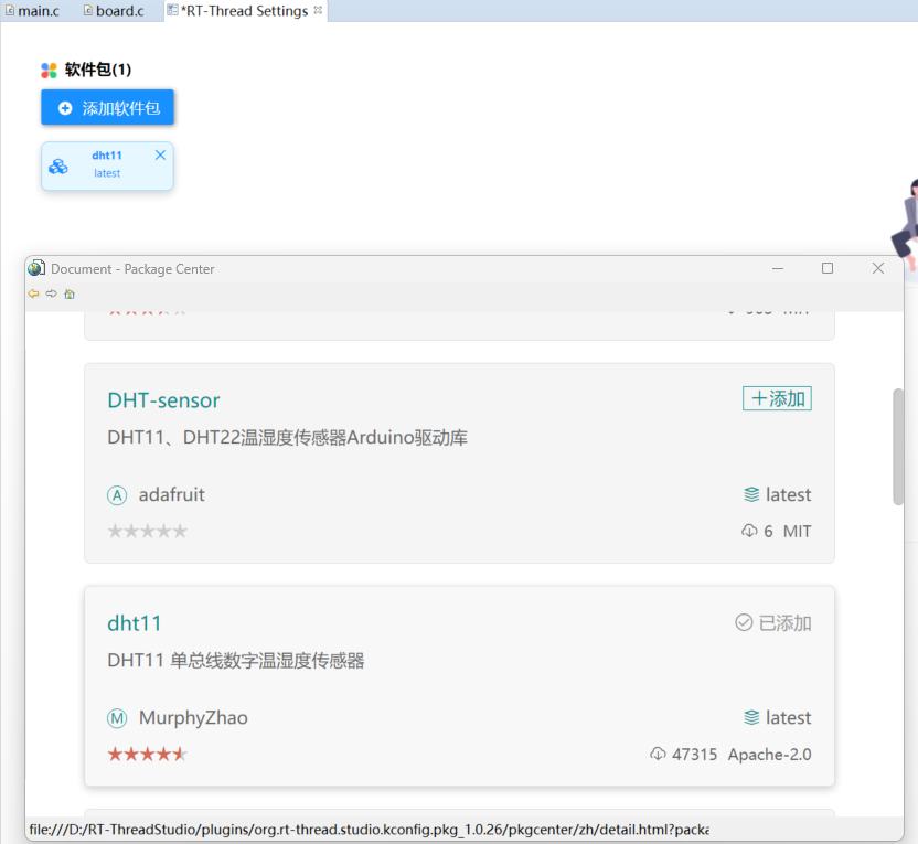 STM32通过RT_Thread连接Onenet云平台（快速物联网开发，其他品牌型号单片机也可参考，基本通用）【2025新版，附视频教程链接】_rtthread onenet-CSDN博客