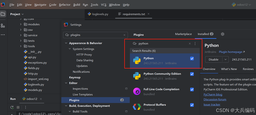 windows下搭建python3_python3 windows-CSDN博客