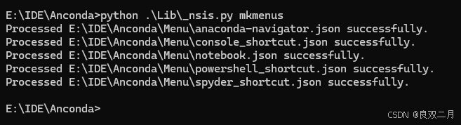 Anaconda prompt 提示系统找不到指定路径_anaconda prompt系统找不到指定的路径-CSDN博客