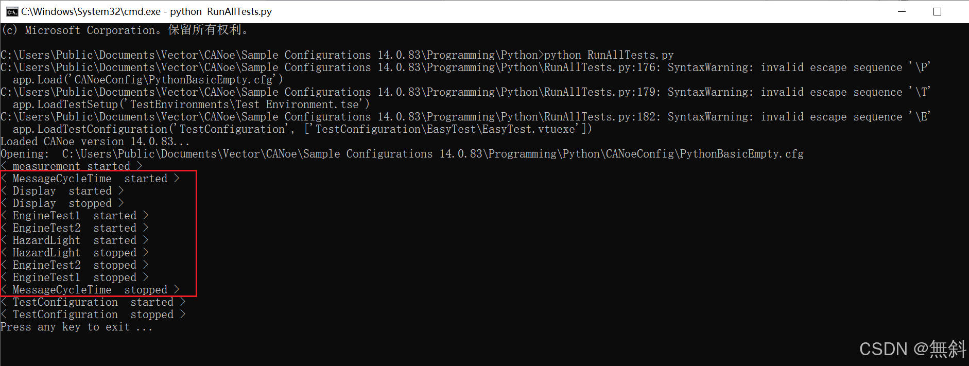 【CANOE范例程序讲解】--- Python调用CANOE运行-CSDN博客