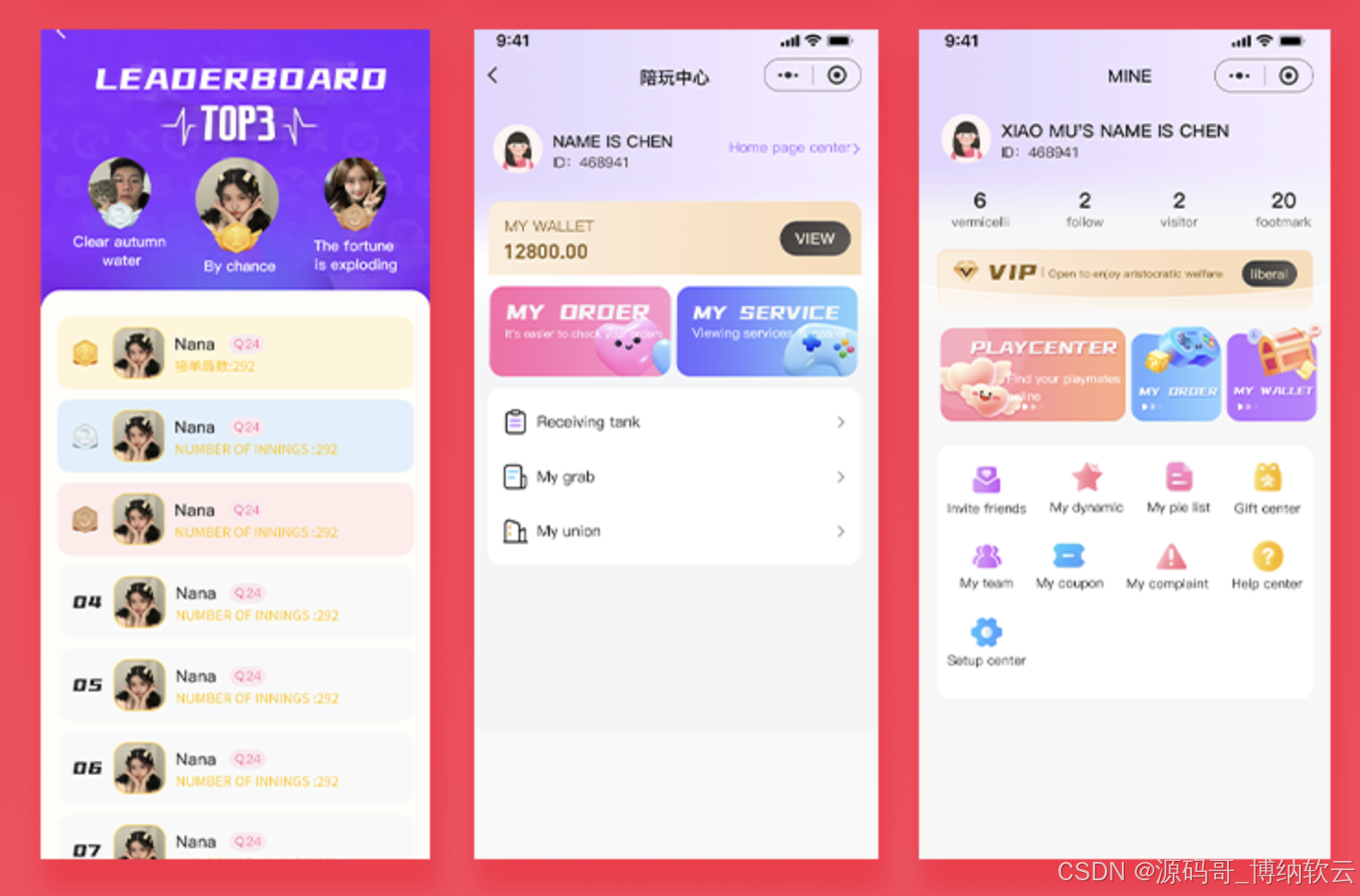 国际版JAVA游戏陪玩系统源码陪练APP源码H5源码电竞系统源码支持Android+IOS+H5_陪玩 java 下载-CSDN博客