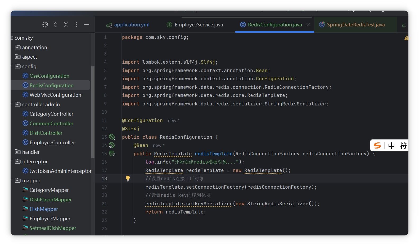 在idea中用Springboot方式导入redis-CSDN博客