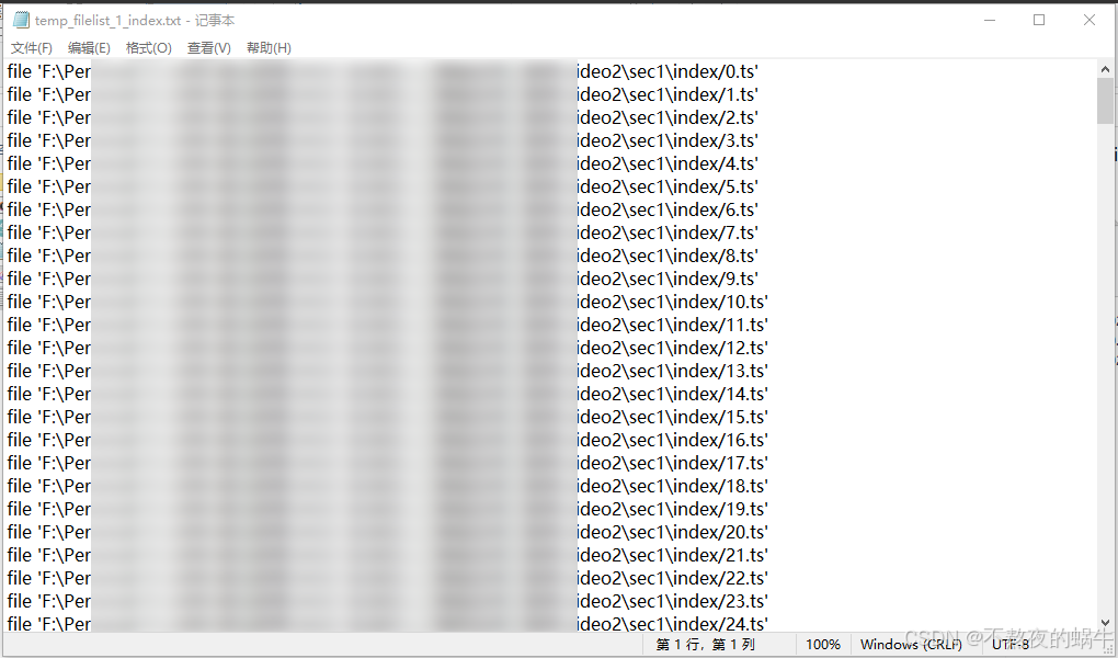 用ffmpeg合并.m3u8对应的TS文件_ffmpeg合并ts-CSDN博客