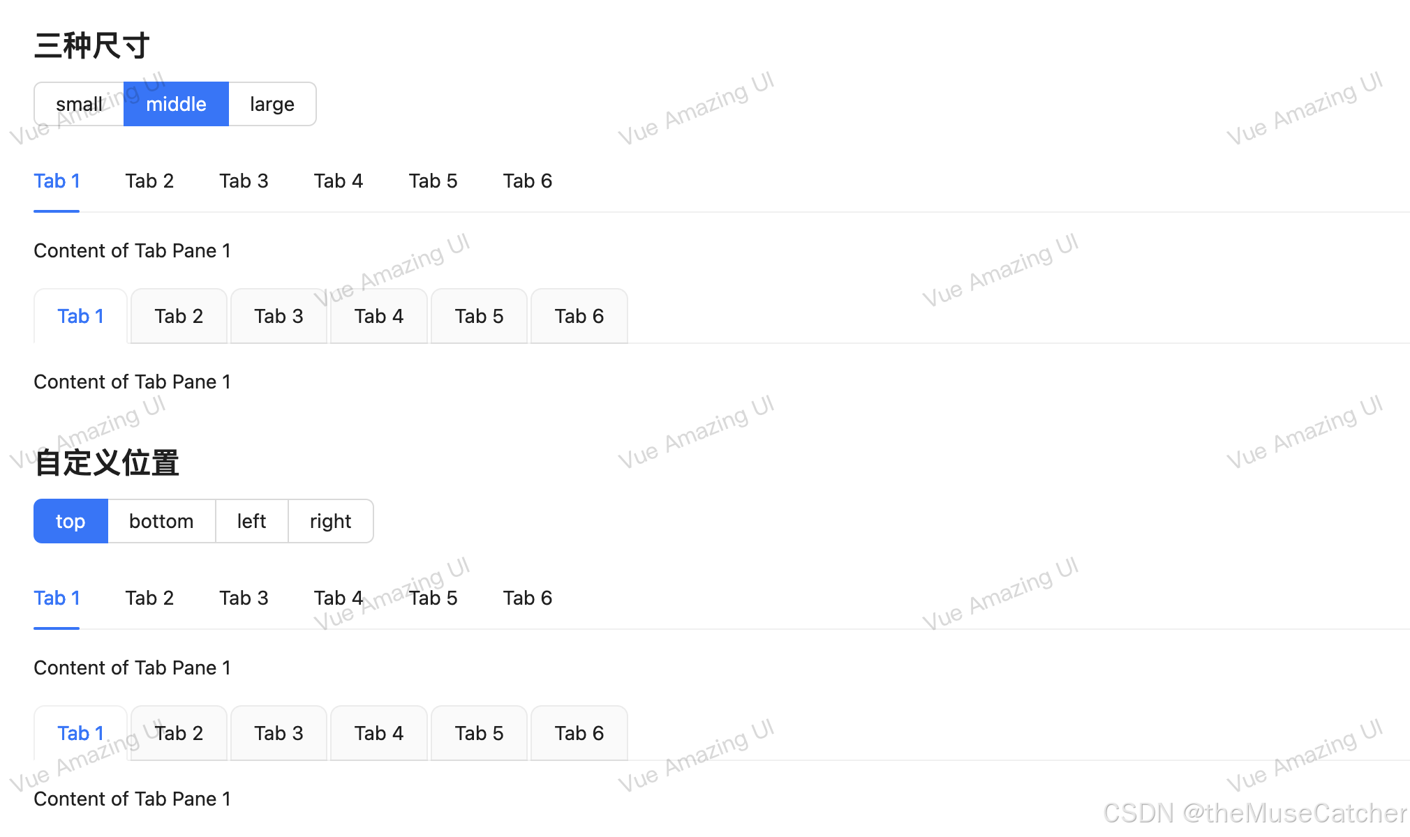 Vue3标签页（Tabs）_vue tabs标签页-CSDN博客