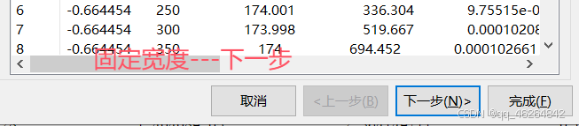 BoltzTrap2 安装与使用-CSDN博客