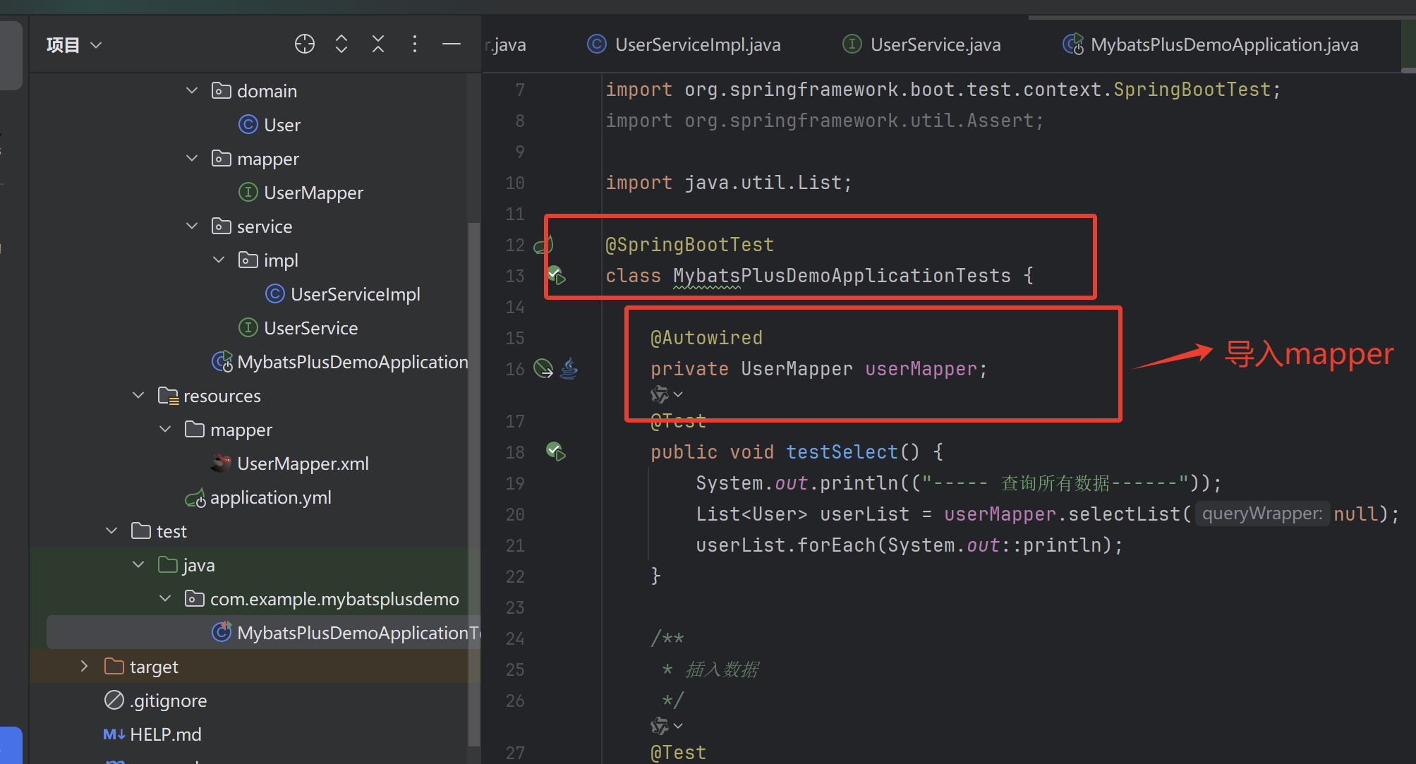 mybatisPlus学习表计2：BaseMapper_mybatisplus抽象basemapper-CSDN博客