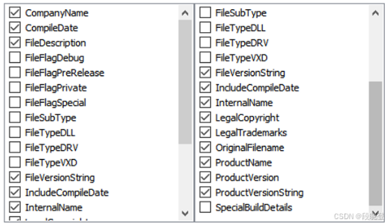 FinalBuilder使用教程-CSDN博客