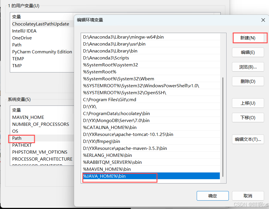 jdk安装及环境配置（超简洁版）_jdk1.8 441-CSDN博客