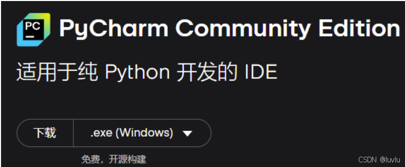 配置YOLO11环境_yolo11n.pt-CSDN博客
