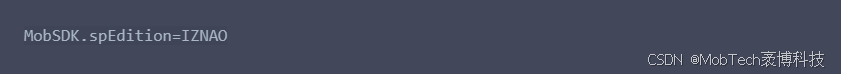 MobPush 集成指南-CSDN博客