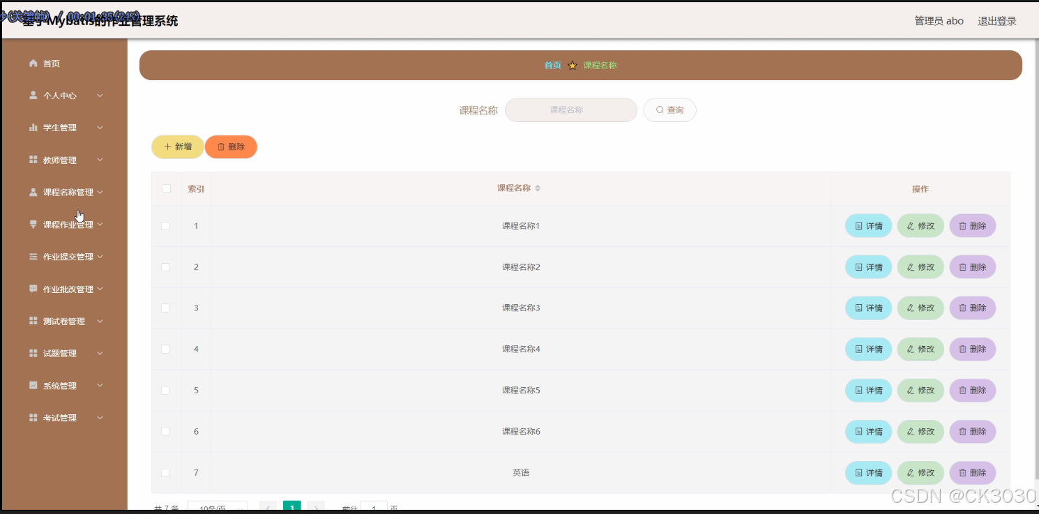 Ssm基于mybatis的作业管理系统5775k 程序源码数据库调试部署开发环境基于phpmysql的作业管理系统设计与实现 Csdn博客