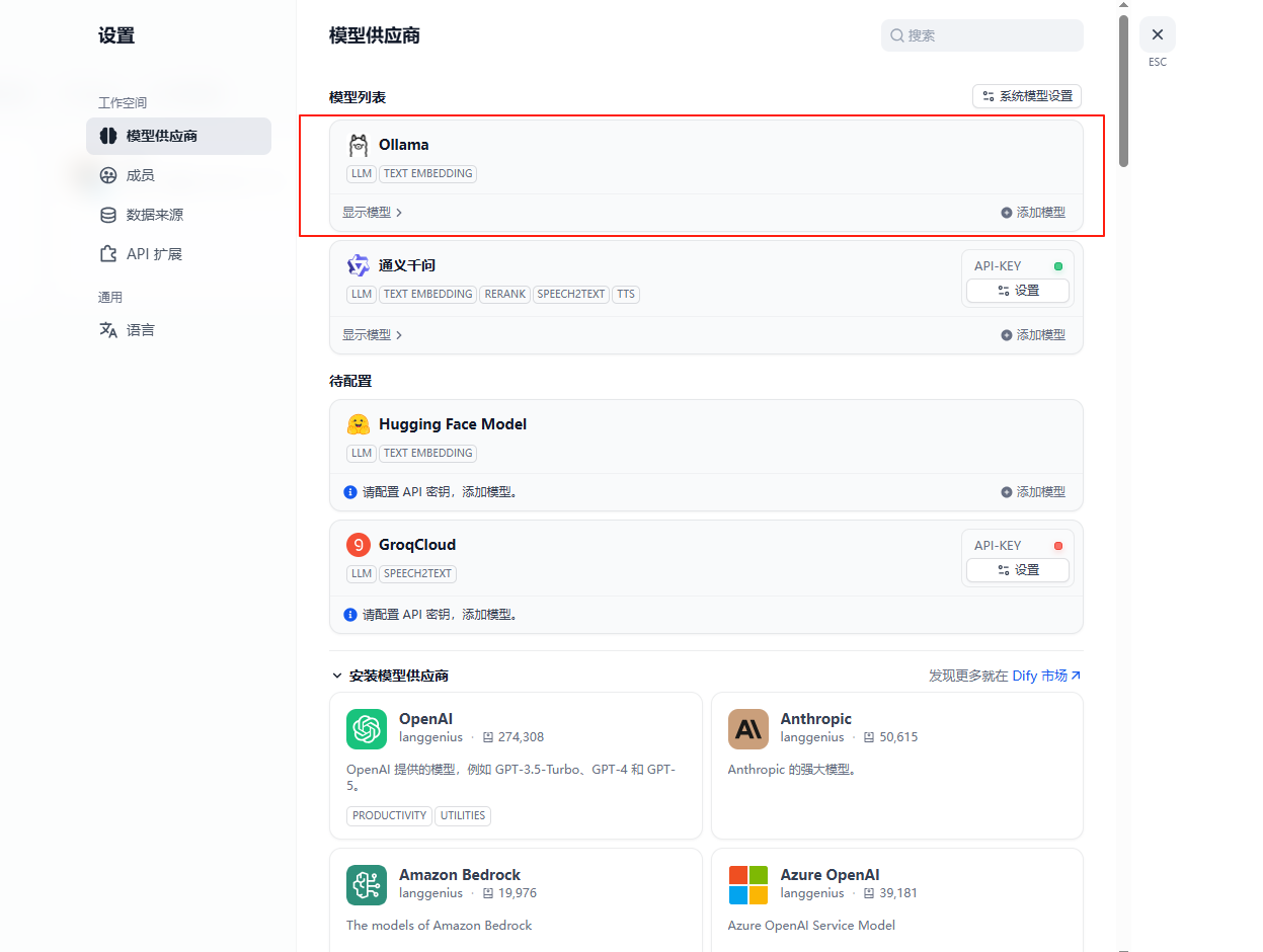 电脑本地docker部署dify，链接autodl服务器中的ollama服务_autodl部属dify教程-CSDN博客